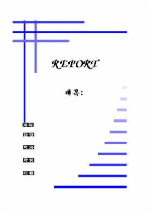 심플 레포트표지