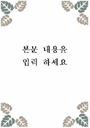 속지기본형