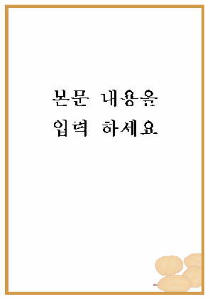 오렌지이미지속지