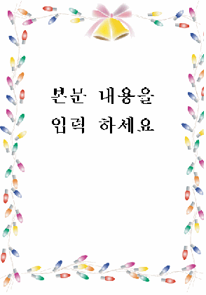 종과트리속지