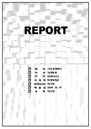 입체공간