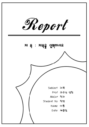 [잉크절약]심플 태양