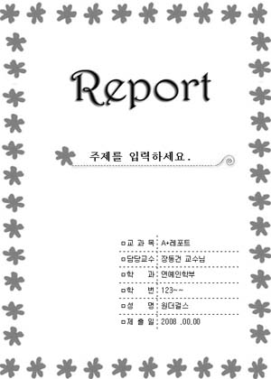 흑백의 심플프레임