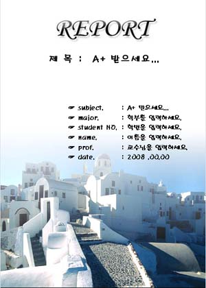 산토리니의 바람