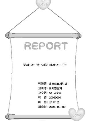 깔끔 벽걸이형 표지