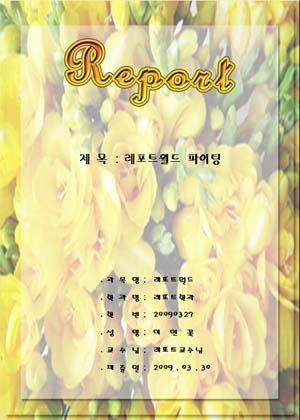 후리지아의 향기 no72