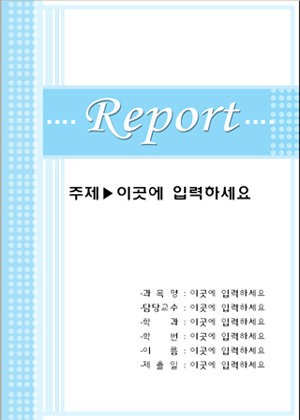 상큼 시원한 블루스카이 컬러 표지입니다