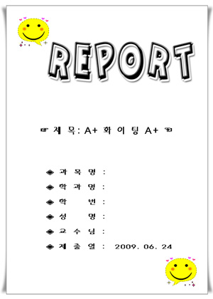 스마일샤방 =연꽃표지=