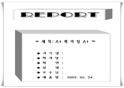 A+상자 =연꽃표지=