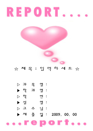 심플/핑크 =연꽃표지=