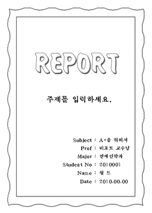 ☆SIMPLE REPORT SET☆8
