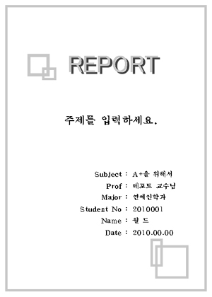 ⊙잉크절약 기획표지18