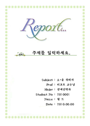 ☆SIMPLE REPORT SET☆10