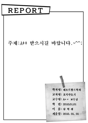 디자인메포지