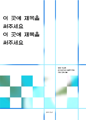 색이 포인트 (메탈릭버전)