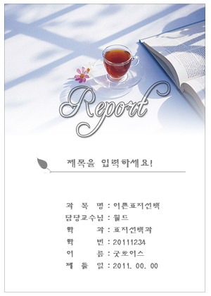 햇살 가득담은 표지