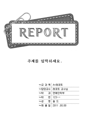 ★잉크절약형★no.14