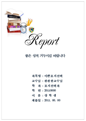 ◐표지 디자인◑no.64