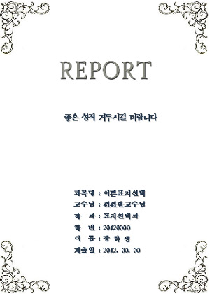 ★잉크절약형★no.50