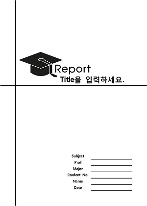 학사모 표지-1