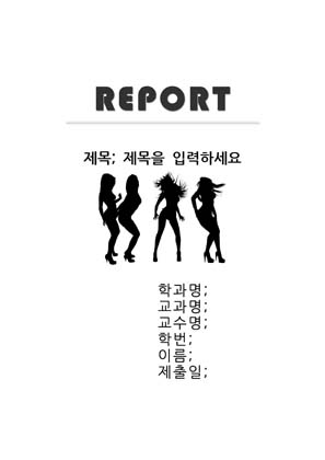 스포츠뷰티