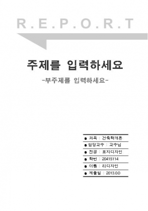 심플회색톤화살표