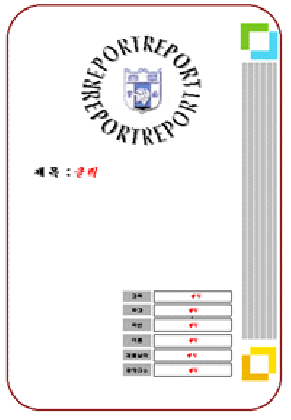 안산공과대학