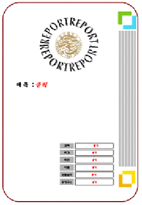 영남대학교