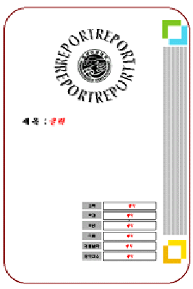 영남이공대학