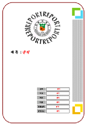 우석대학교