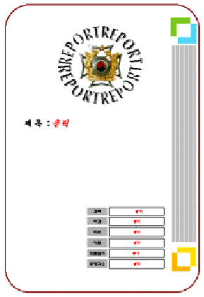 육군사관학교