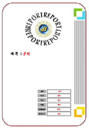 중부대학교