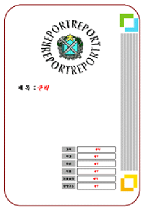 창원기능대학