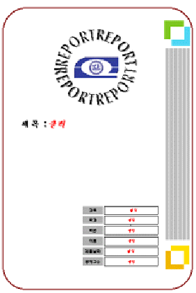 청주과학대학