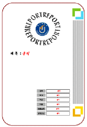 충주대학교