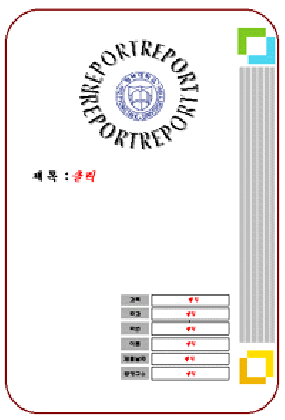평택대학교