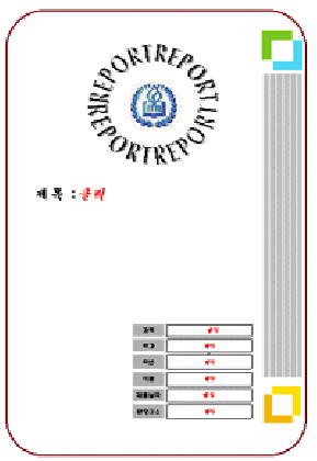 한국교원대