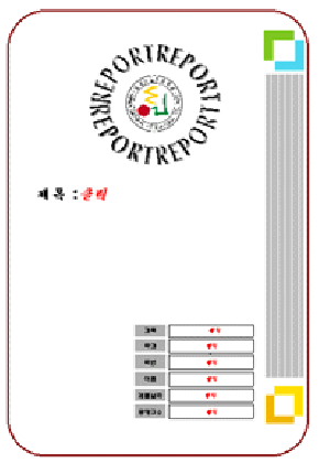 한국농업전문학교