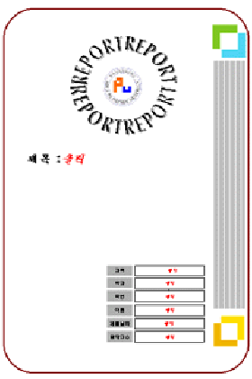 한국산업기술대