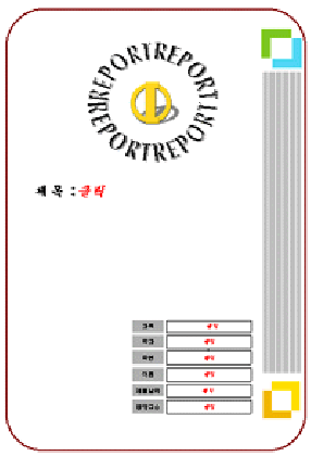 한국외대