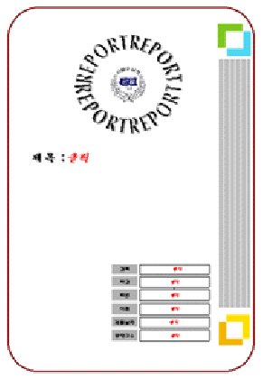 한양여대