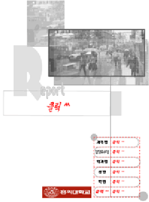 요청하신 홍익대 표지