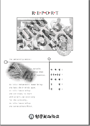 성공회대학교 표지