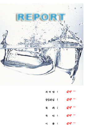 아트워러~~ 콩글리쉬 뭔뜻인지 알쥐!