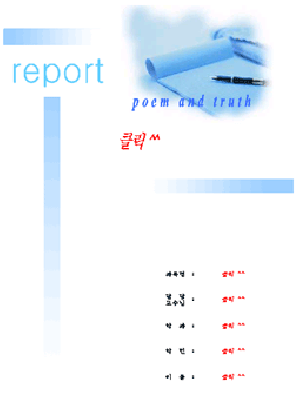 편지한장의 여유