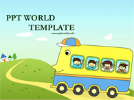 [애니형]버스와 아이들이 있는 템플릿(자동완성형 포함)