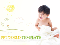희망나라 아기 템플릿(자동완성형 포함)