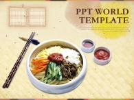 한국 전통 음식 템플릿(자동완성형포함)