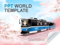 벚꽃 기차여행 템플릿(자동완성형포함)