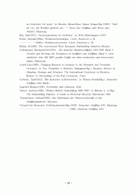 독일 조선산업 구조조정의 역사적 전개과정과 노동조합의 대응-17페이지